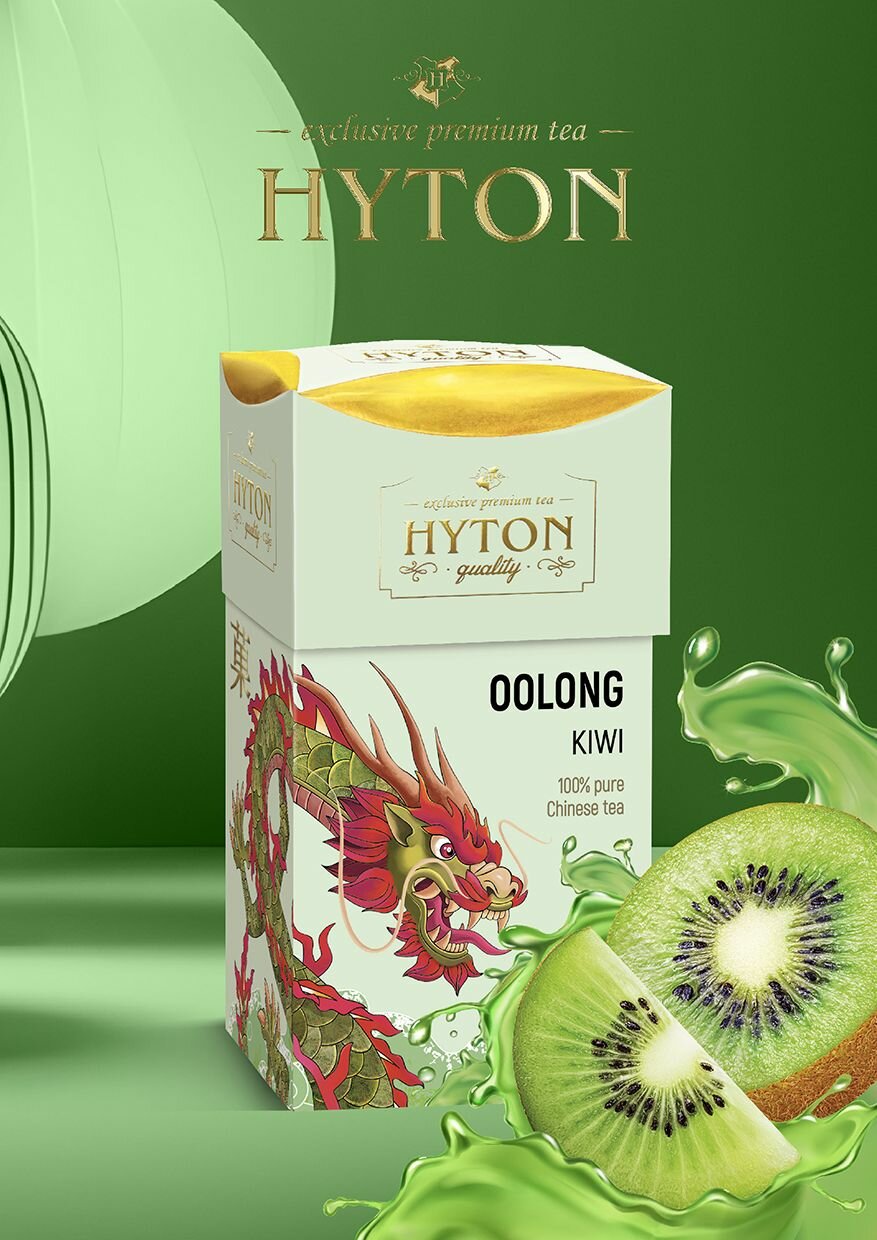 HYTON чай листовой, Китайский, бирюзовый Улун с кусочками Киви 90гр.