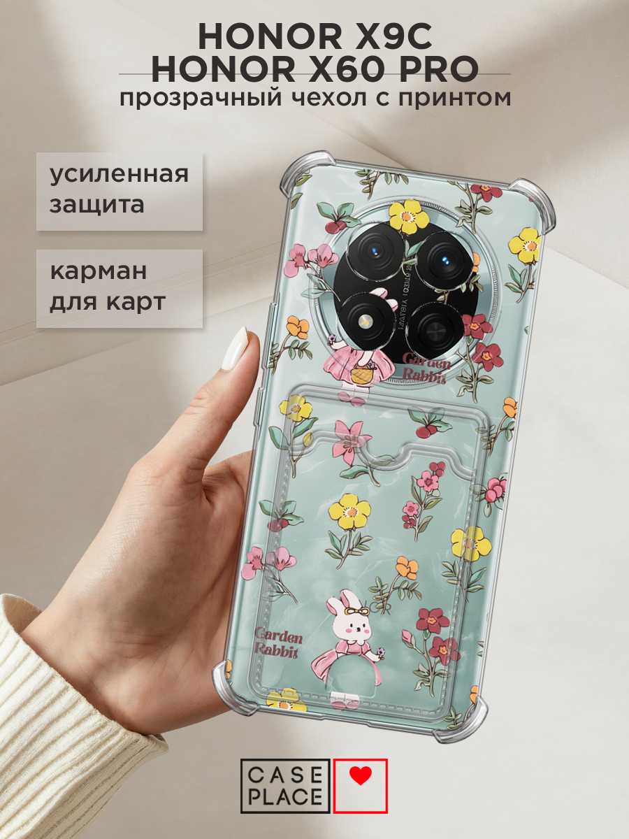 Чехол на Honor X9c/X60 Pro (Хонор X9c/X60 Про) с картой и принтом Садовый кролик