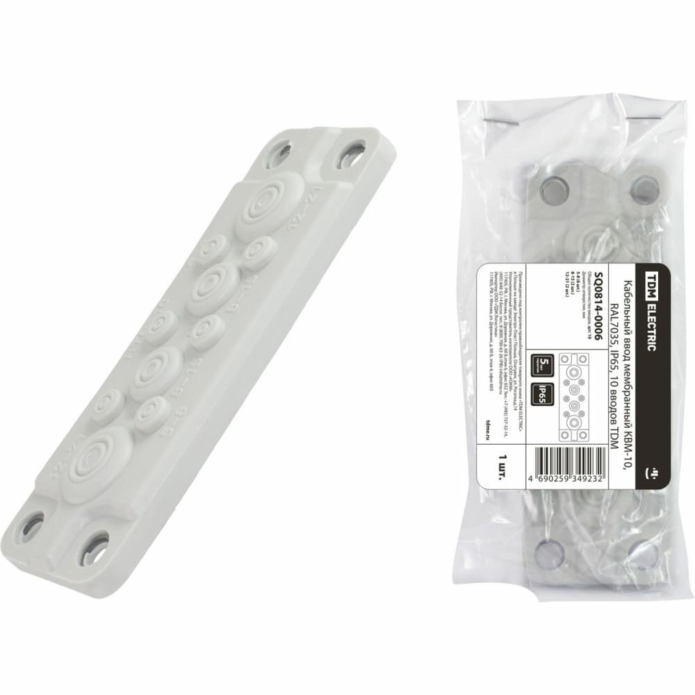 Кабельный мембранный ввод TDM КВМ-10 SQ0814-0006