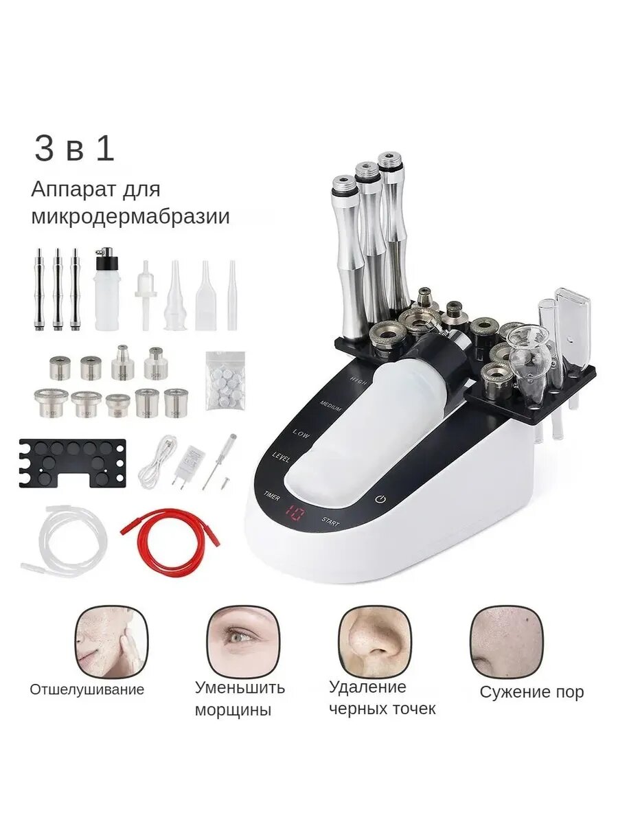 Kingrinder Микротоковый косметический инструмент для дермабразии