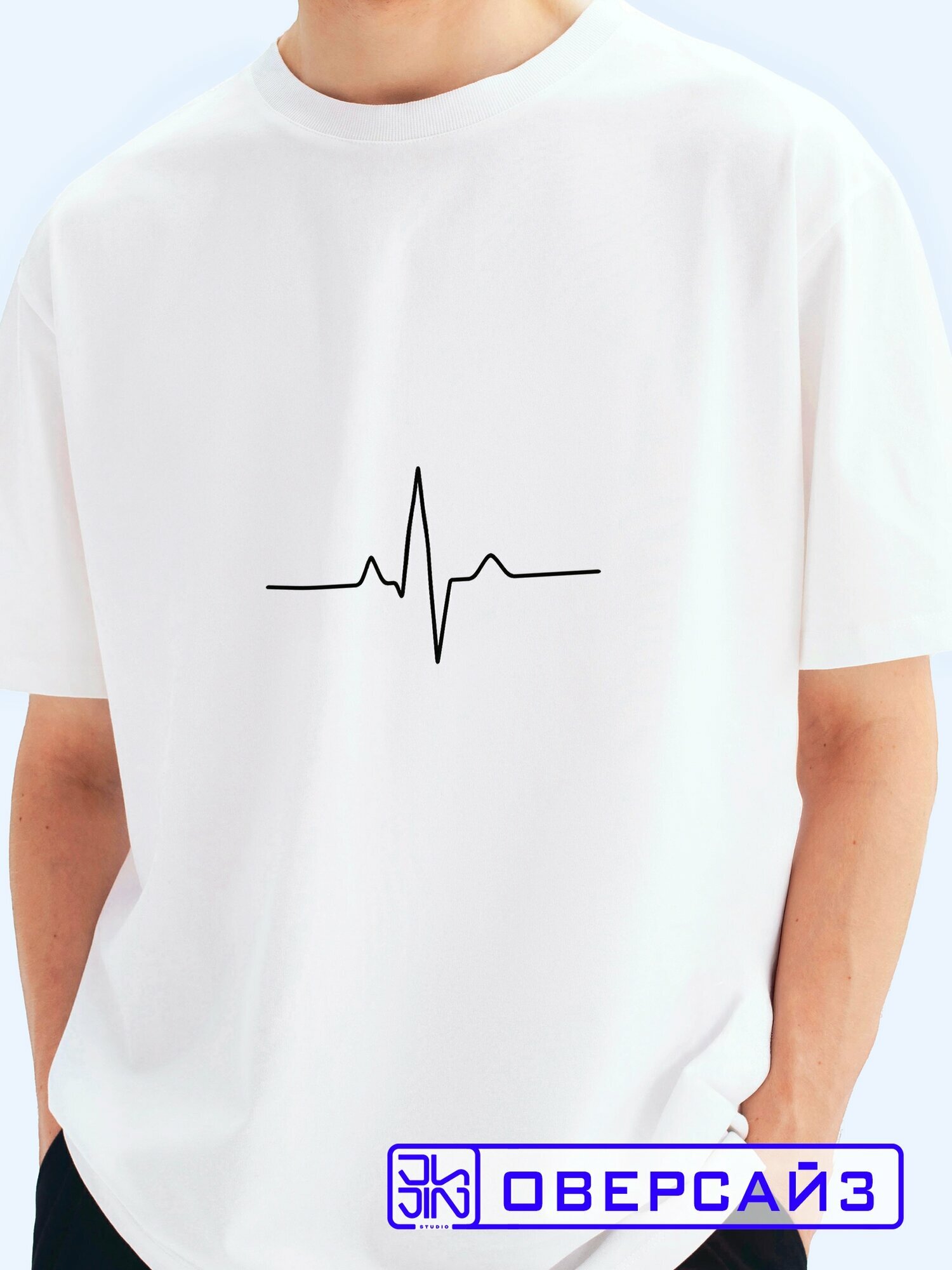 Футболка оверсайз мужская с принтом Кардиограмма минималистичная, абстрактная черно белая графитовая линия пульса, белый хлопковый трикотаж с прикольным рисунком на груди