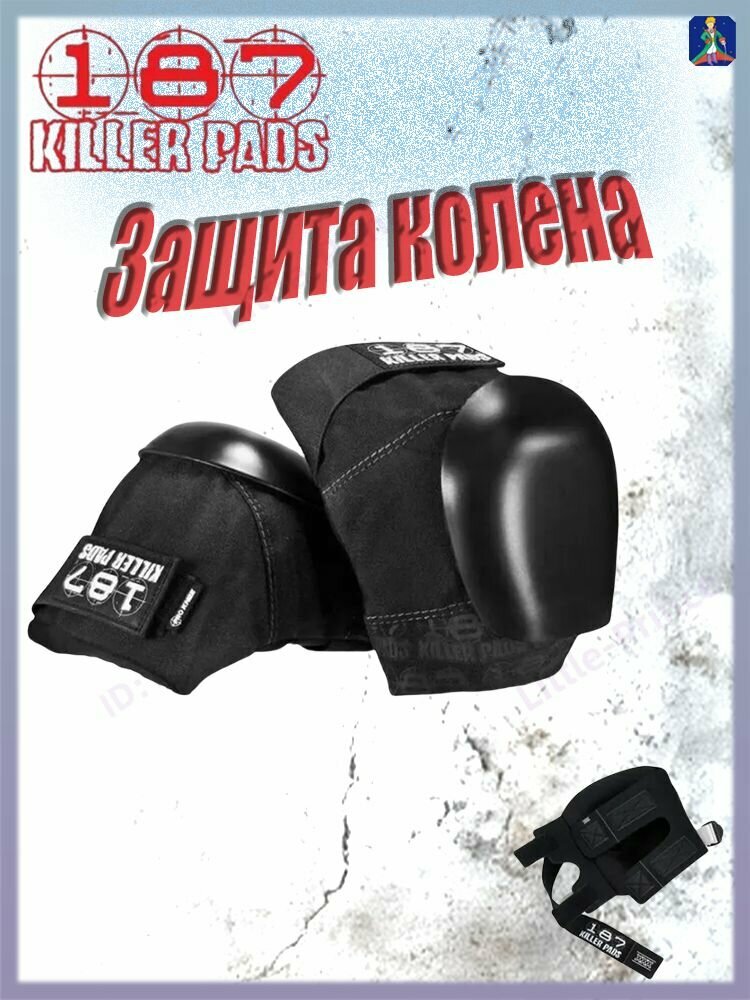 Защита коленей 187 Killer Pads Pro Knee Black/Black