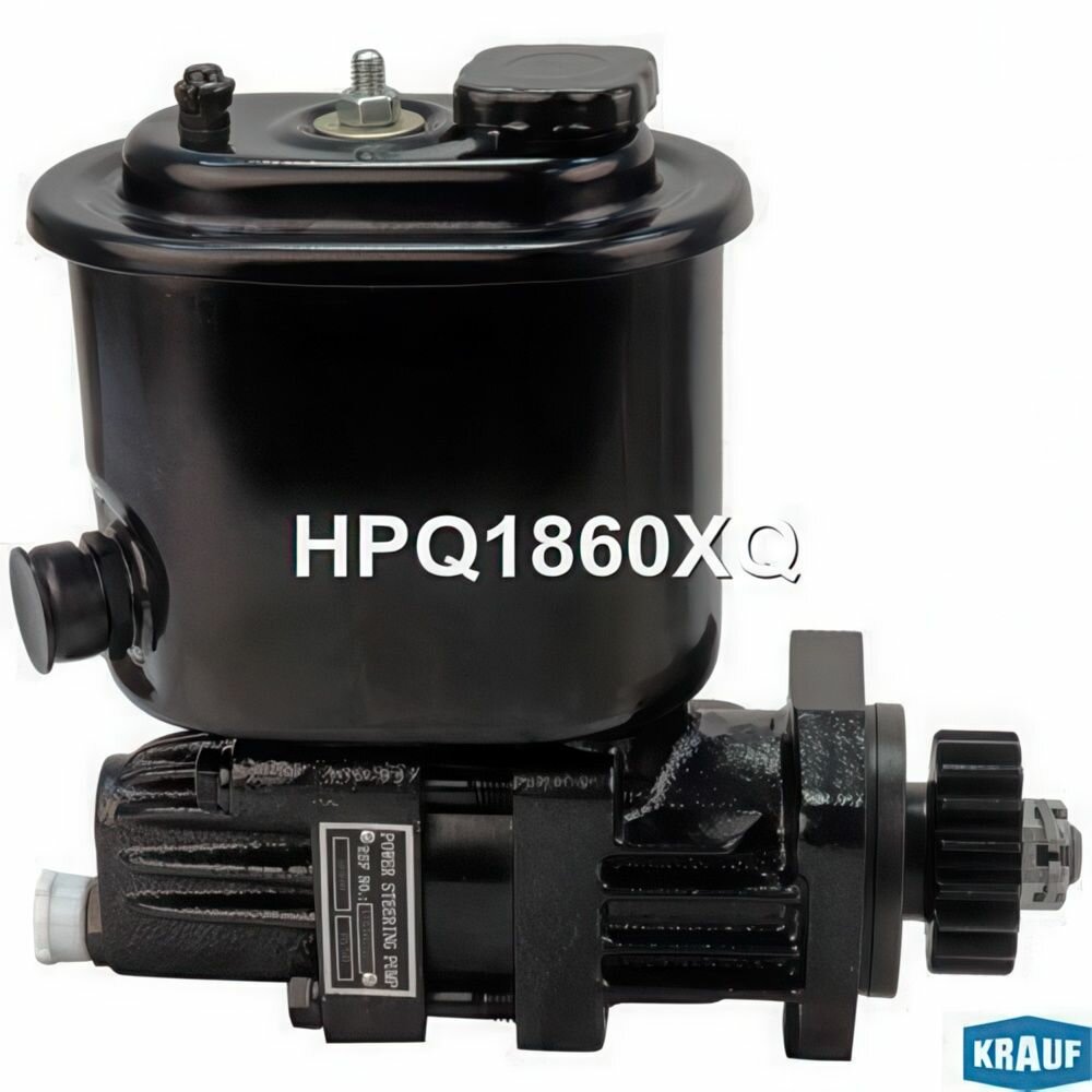 Насос ГУР, для Камаз арт HPQ1860XQ