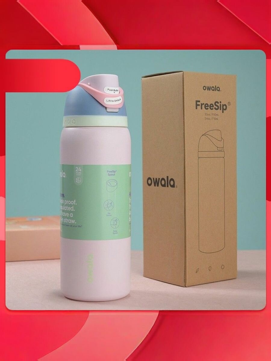 Эксклюзивная портативная бутылка Owala 32oz из стали 304 оснащена вакуумной термоизоляцией и ручкой для активного отдыха
