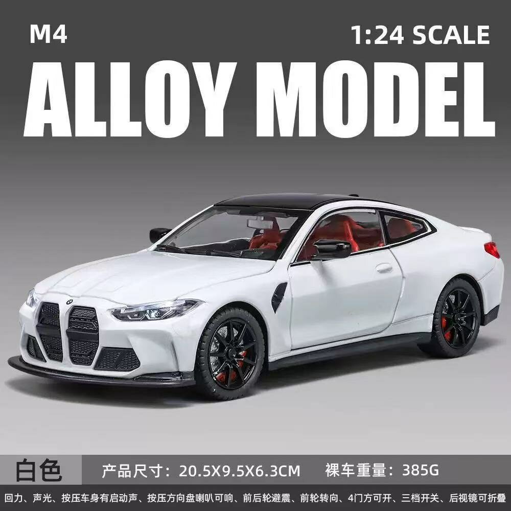 Металлическая инерционная машинка (модель автомобиля) BMW БМВ М4 1:24