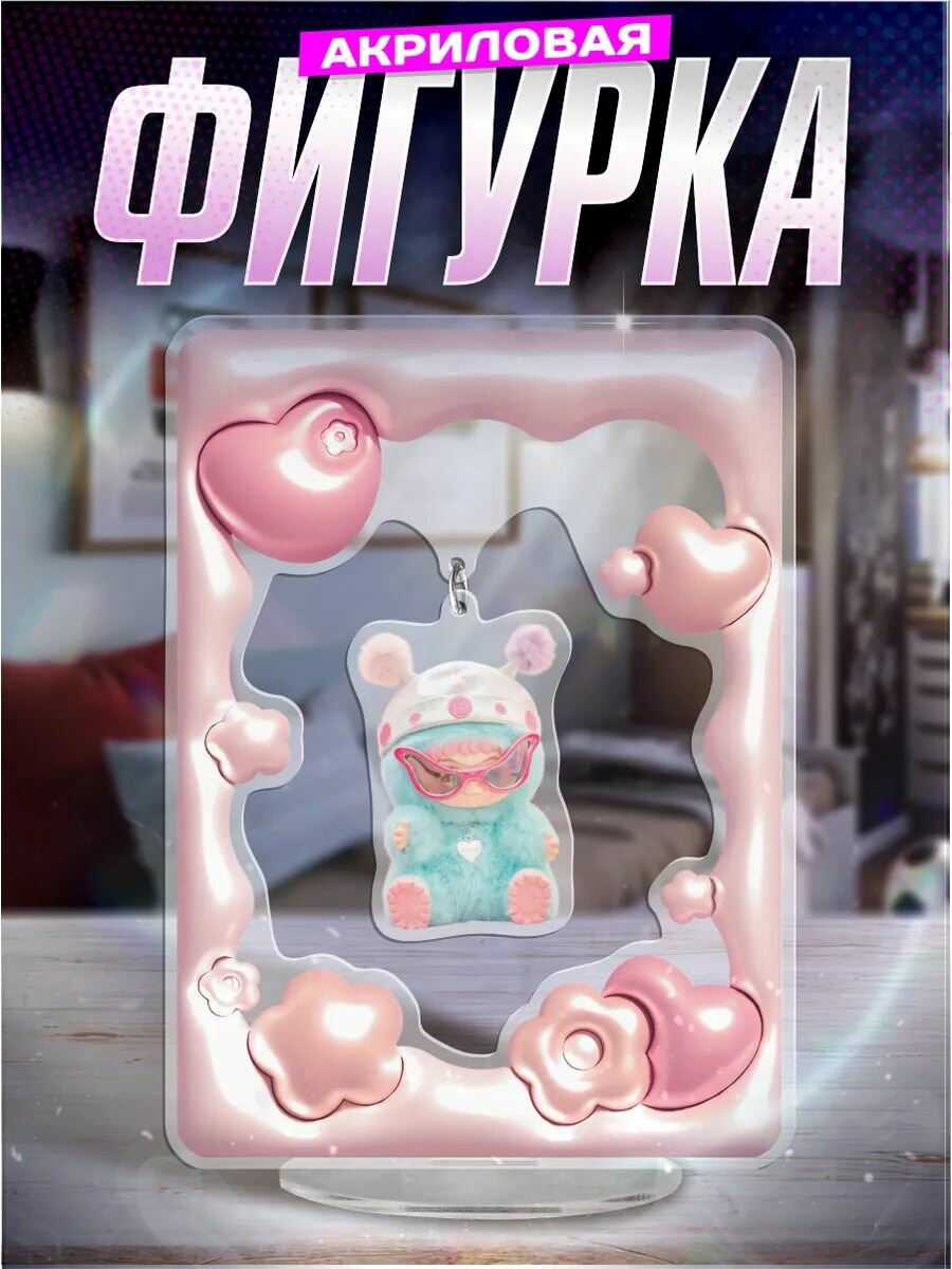 Акриловая фигурка качели Вакуку лабубу labubu