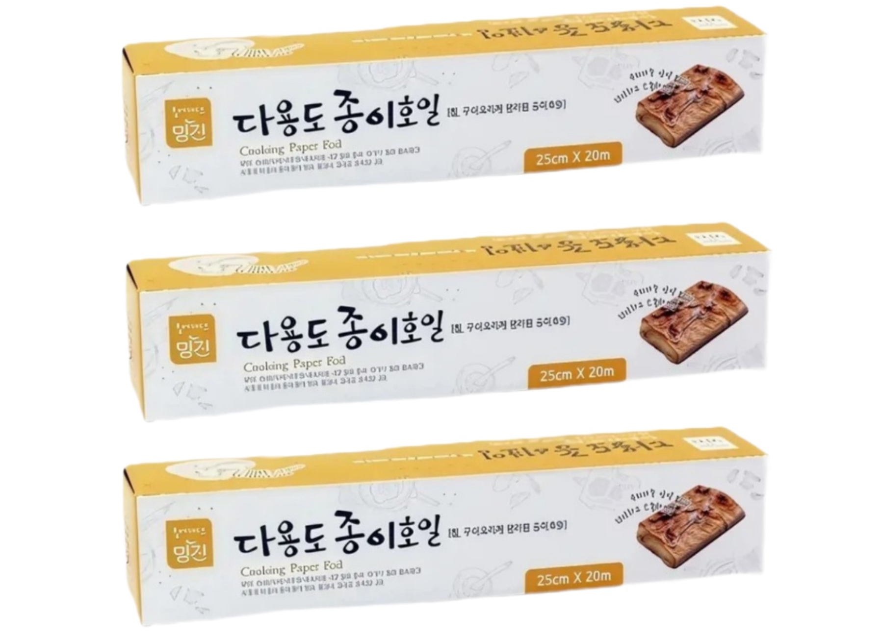 Пергаментная бумага Home MJ с силиконовым покрытием, с отрывным краем-зубцами, 25 см х 20м, 3 упаковки