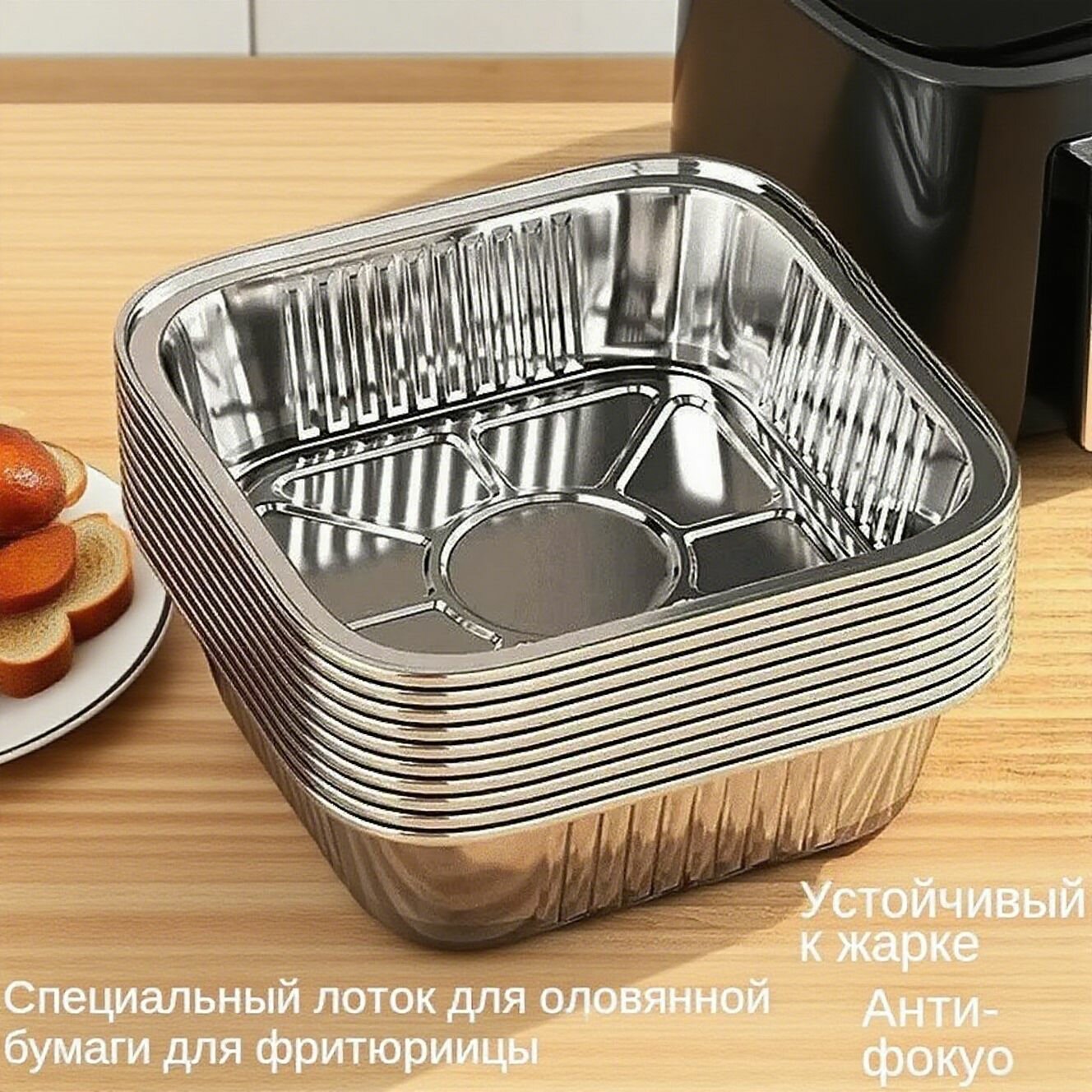 Форма для выпечки, Прямоугольная, 18 см, 10 шт