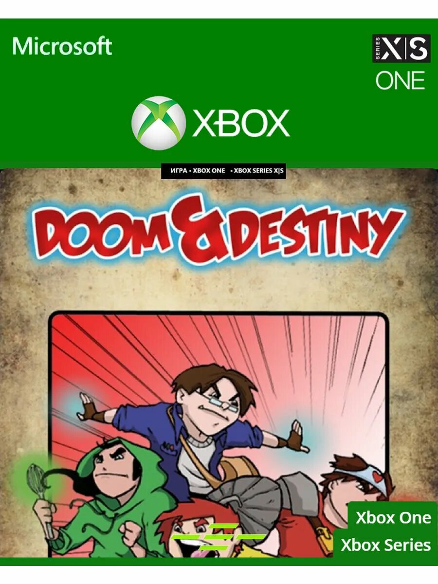 Doom and Destiny Xbox, цифровая версия Xbox One/Series X/S, с новым аккаунтом Xbox