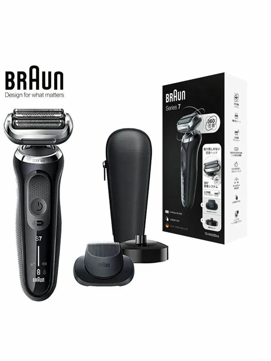 Braun Электробритва 70-N4200CS, черно-серый