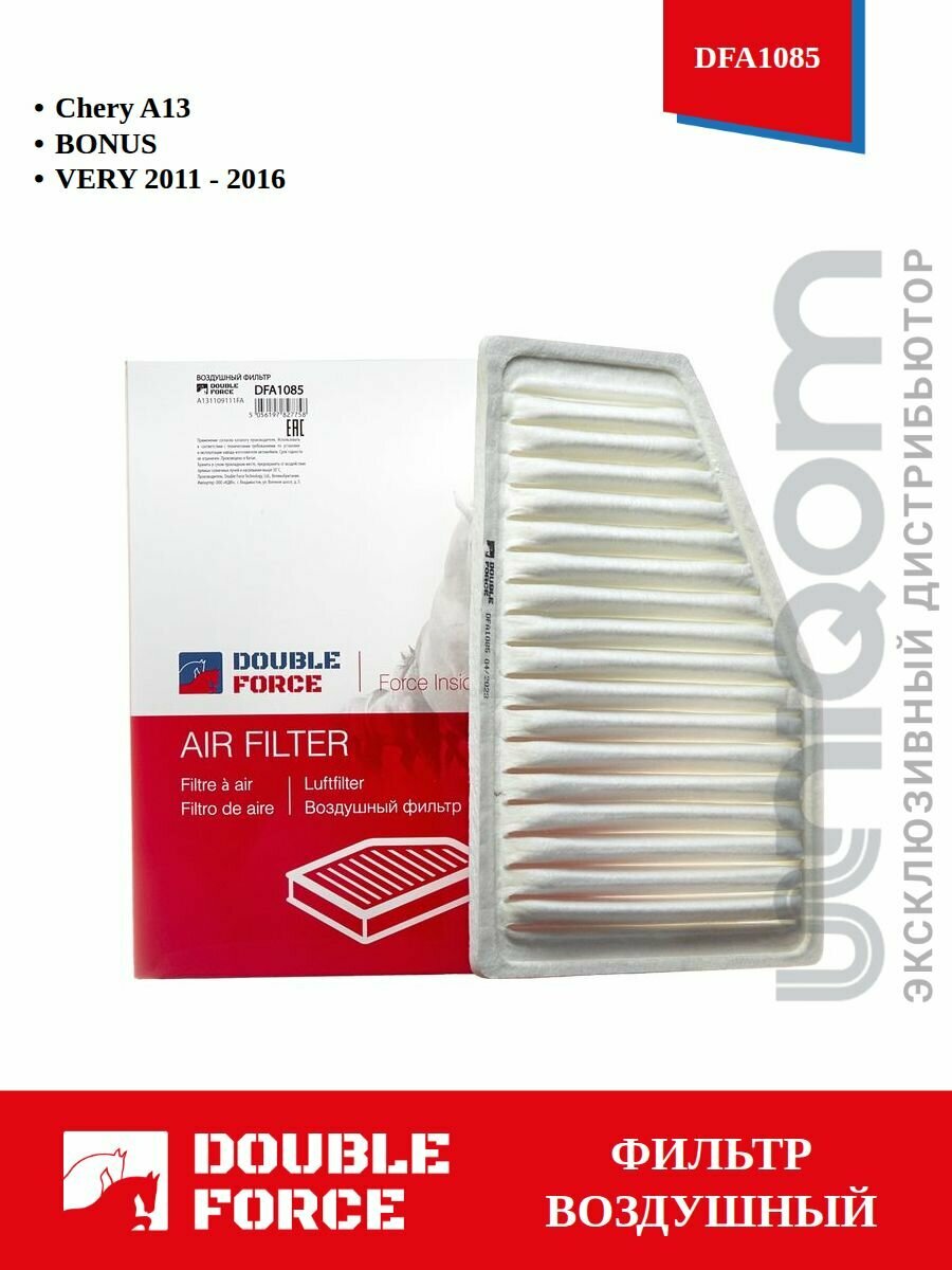 Фильтр воздушный CHERY FORA A13 BONUS VERY DOUBLE FORCE DFA1085