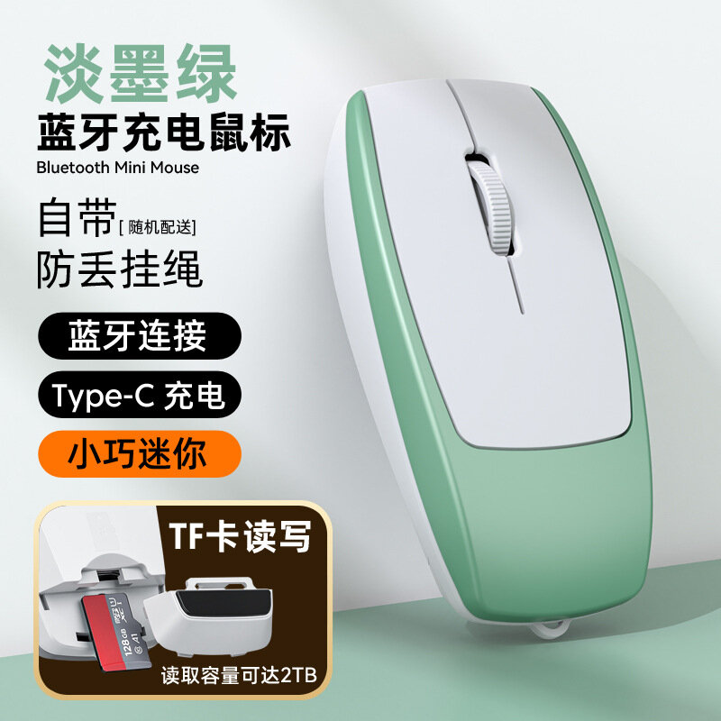 Беспроводная мини-мышь Bluetooth с кардридером, бесшумная зарядка, ремешок, подарок для рукоделия, клавиатура