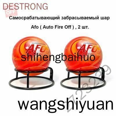 Пожарный инвентарь