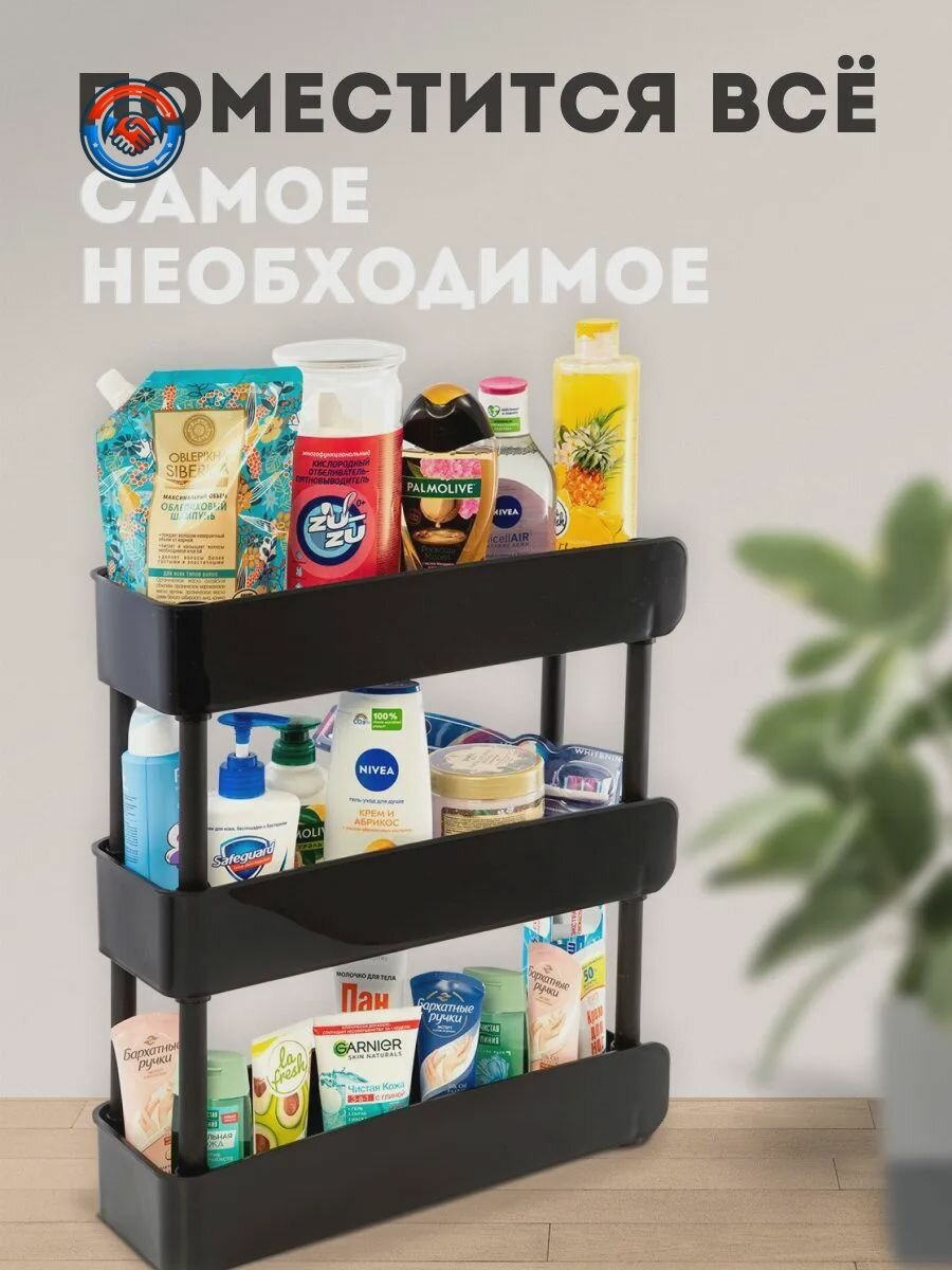 Универсальная пластиковая этажерка 3 секции, узкий стеллаж-тележка для кухни, ванной, дачи, легкая и прочная мебель для хранения, 41х13х44 см