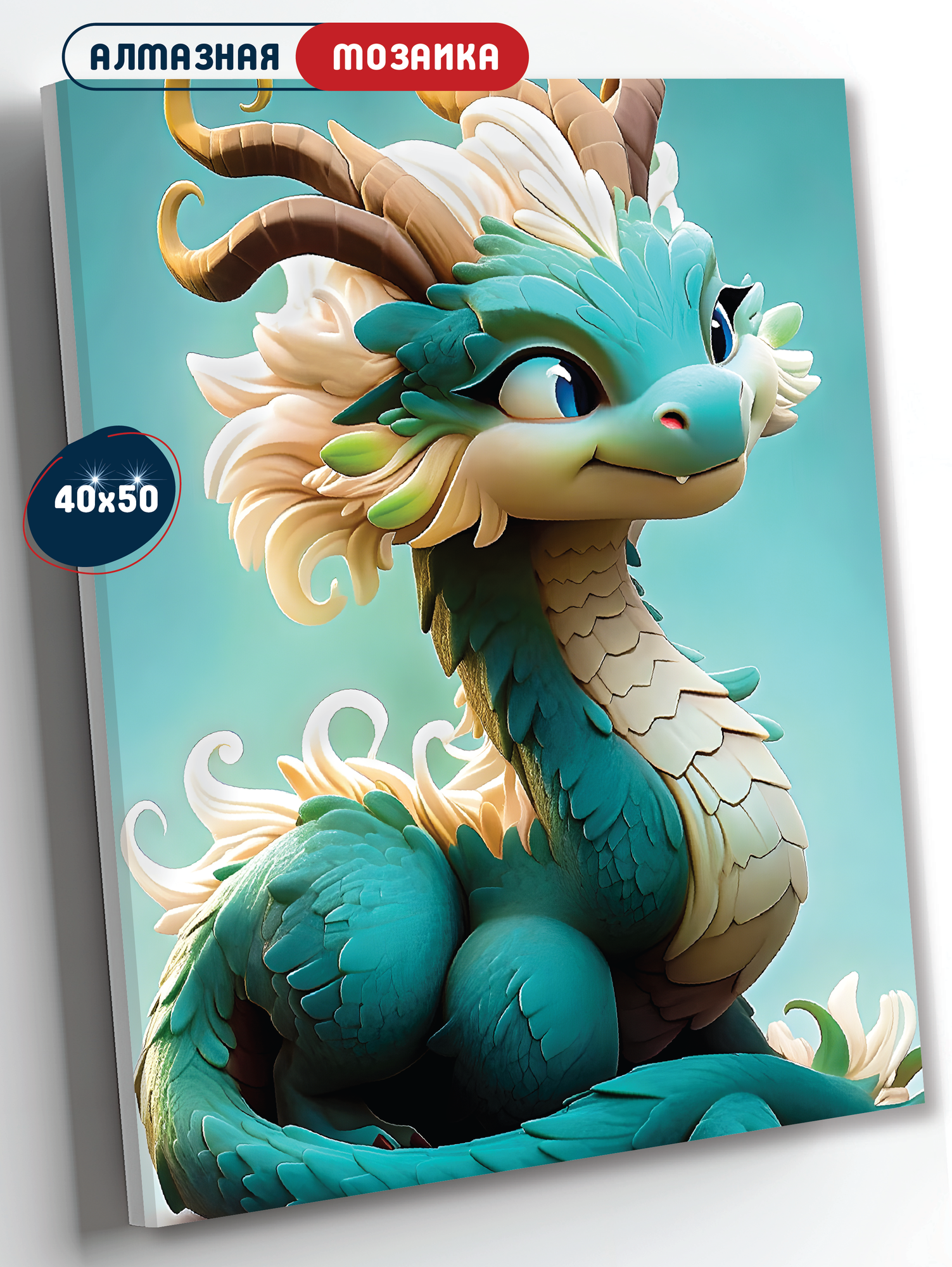 Алмазная мозаика 40х50 на подрамнике картина стразами алмазная вышивка дракон