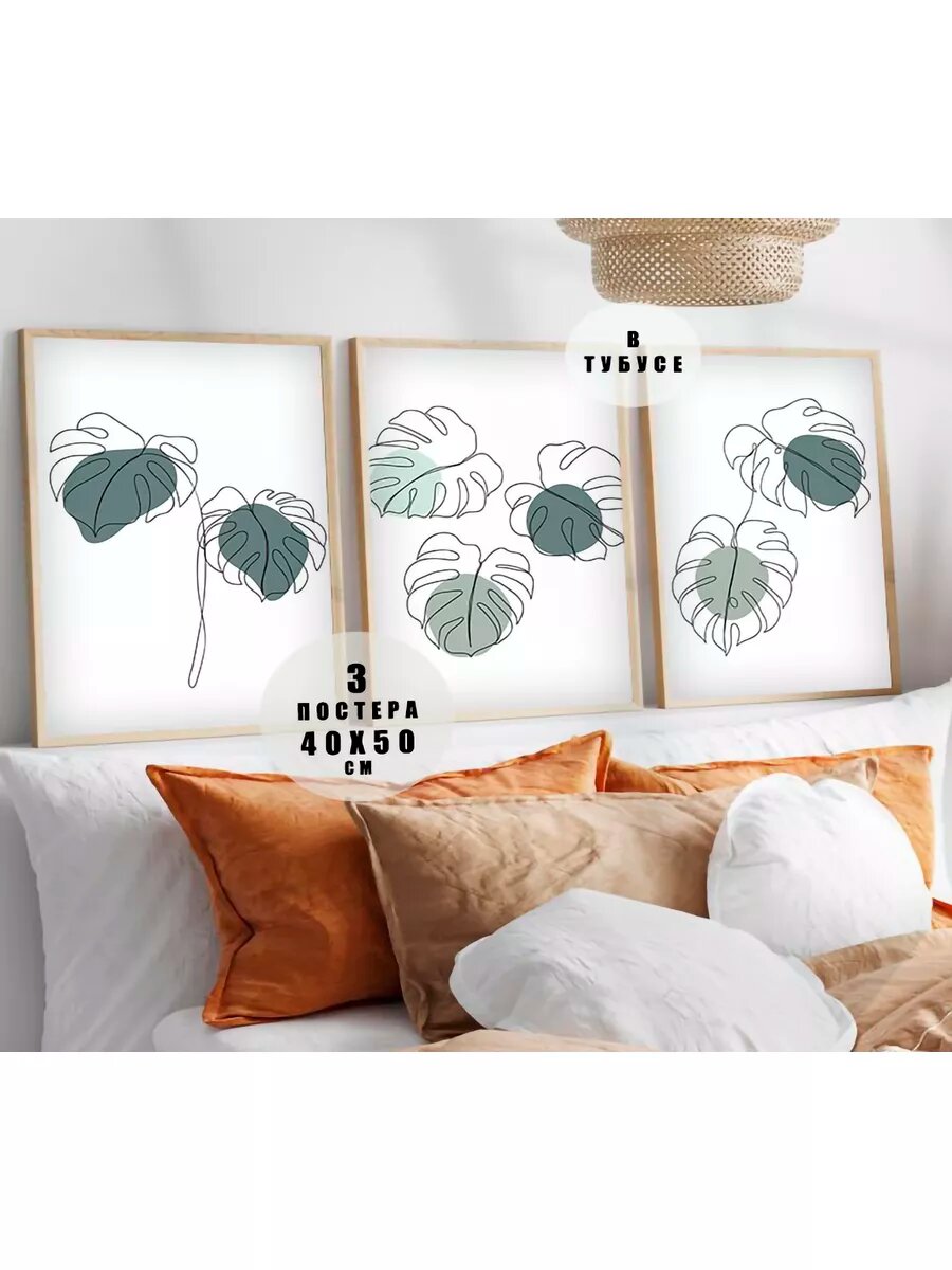 Абстракция джапанди минимализм