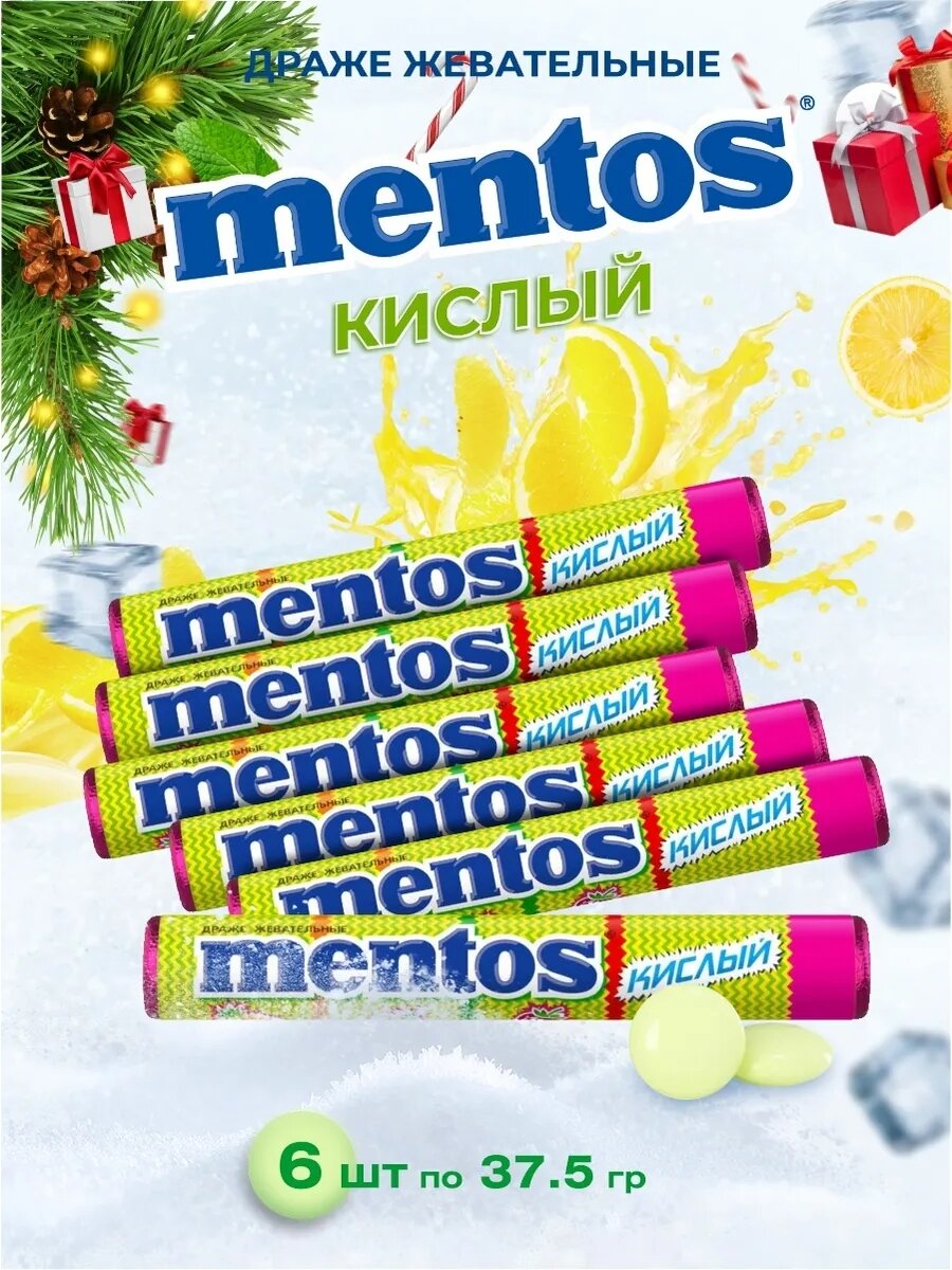 Ментос жев. драже кислый 37,5г_6 шт