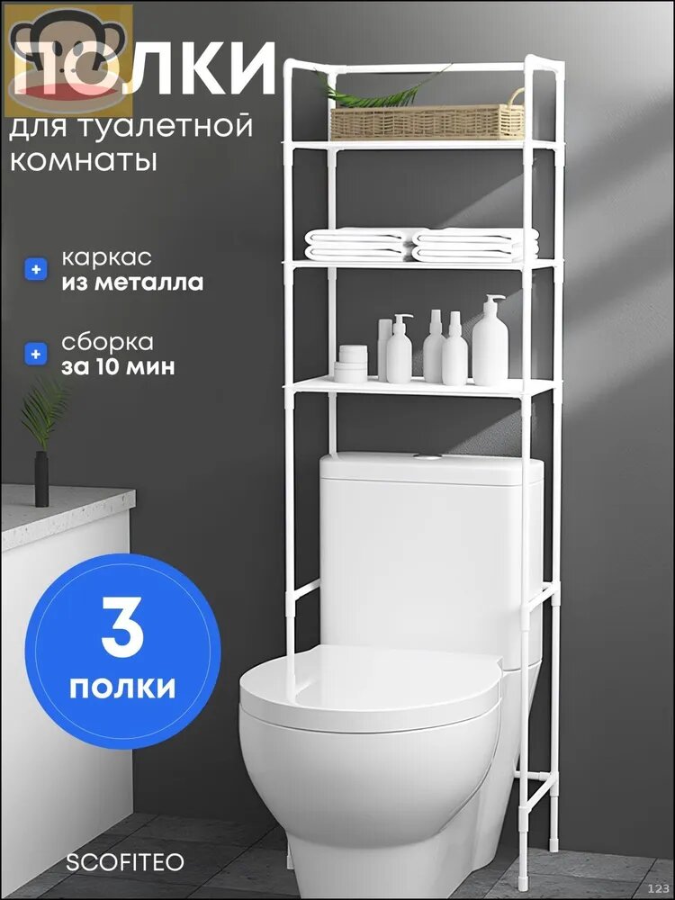 Полка Прямая, 45х25х150 см