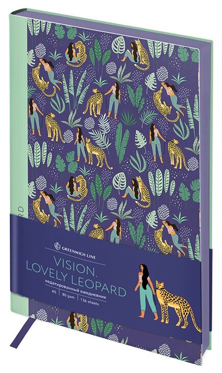 Ежедневник недатир. A5, 136л, кожзам, Greenwich Line "Vision. Lovely leopard", тон. блок