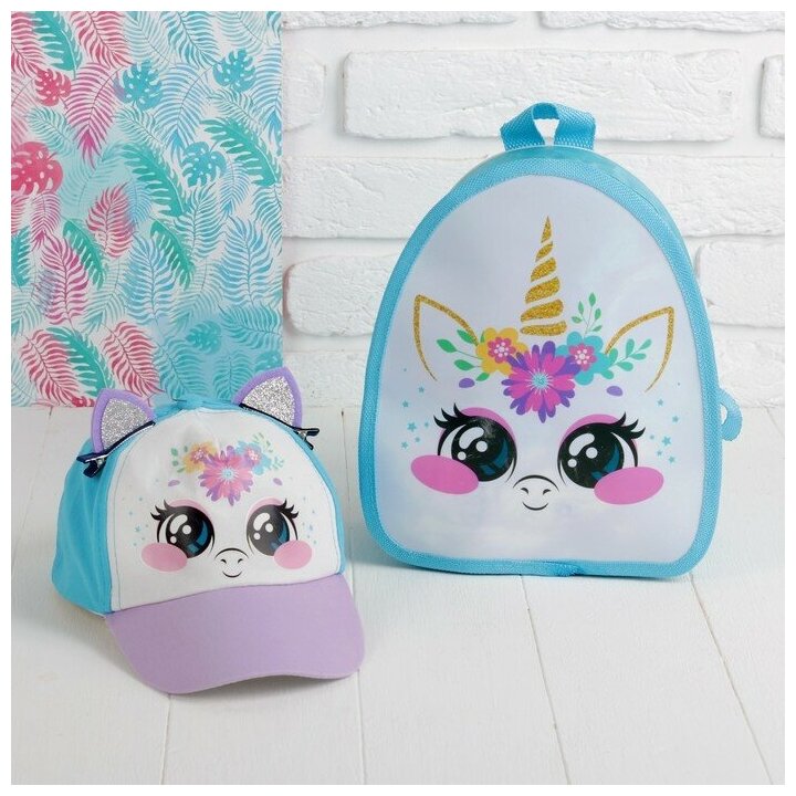 Детский набор ТероПром 3950089 «Единорожка», рюкзак 21х25 см, кепка 52-56 см, 3950089