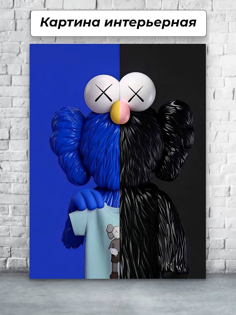 Картина на стену / Картина для интерьера 20х30 Кавс Мишка Kaws