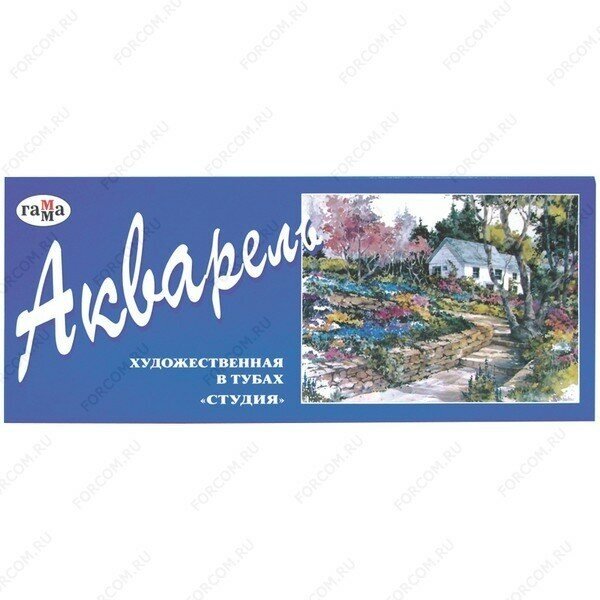 Краски акварельные Гамма Студия, художественные, набор 12 цветов в тубах по 9 мл. (Гамма 213007) Дата производства 02/2021