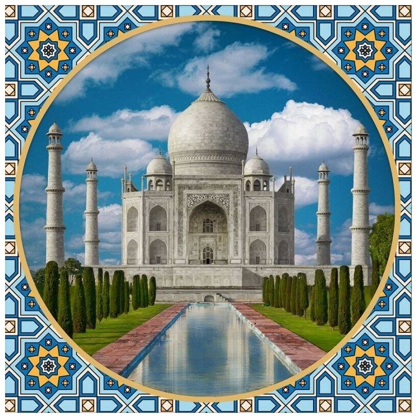 Набор Алмазная живопись #АЖ-1939 Тадж Махал, Алмазная Мозаика, 40 х 40 см