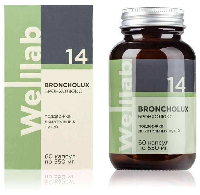 БАД для дыхательной системы Welllab BRONCHOLUX, 60 капсул. Здоровое дыхание!