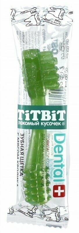 ТитБит DENTAL + Зубная щетка с мясом кролика д/собак маленьких пород