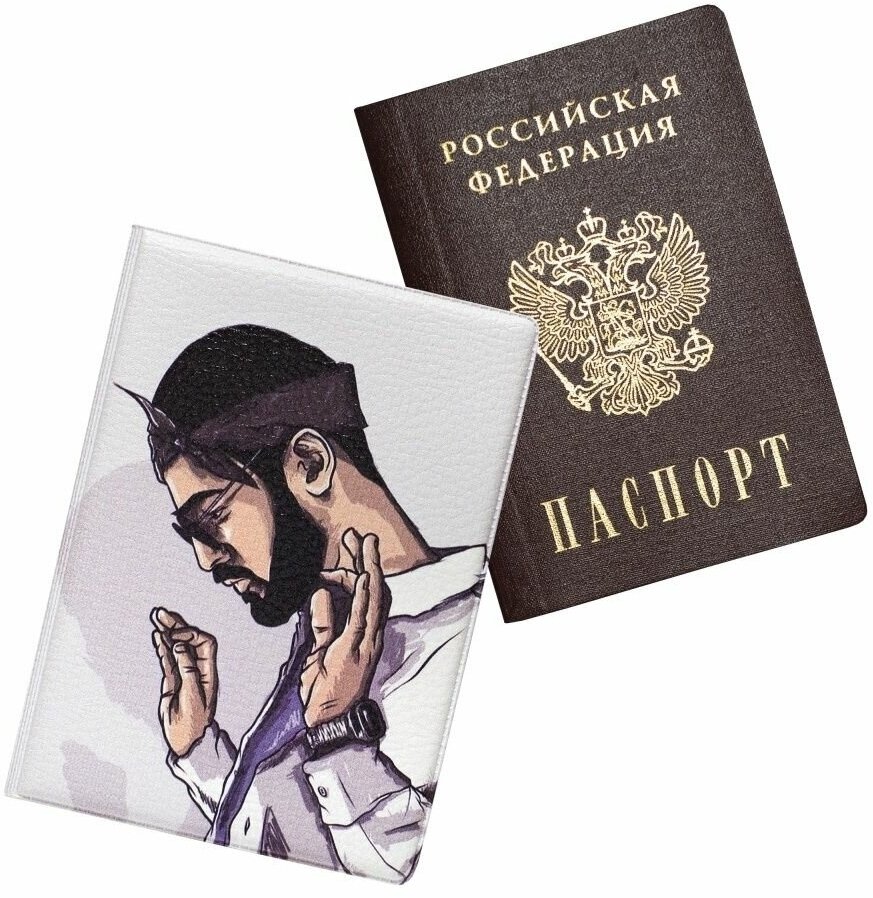 Купить Обложка для российского РФ паспорта Мияги Miyagi за 250р. с ...