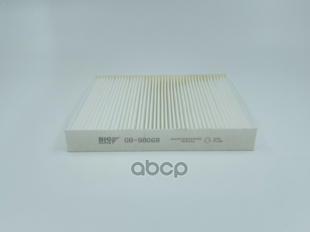 Фильтр салона для BELGEE X50, GEELY Cityray, Coolray (SX11), LIVAN S BIG FILTER GB-98068 BIG FILTER арт. GB98068