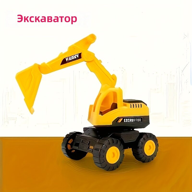 Самосвал игрушечный пластиковый с выдвижным ковшом, 1 шт, для игр в помещении и на улице, от 3 лет, стиль 1