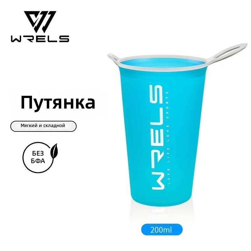 Складная бутылка для воды 1 шт, небесно-голубая, из пищевого ТПУ, мягкая портативная, для кемпинга, походов и путешествий