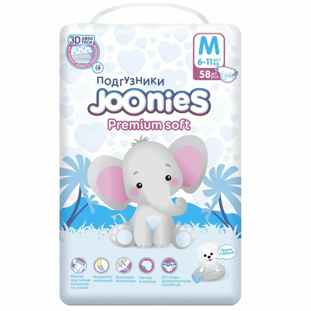 Joonies Подгузники Premium Soft, M (6-11 кг.), 58 шт.
