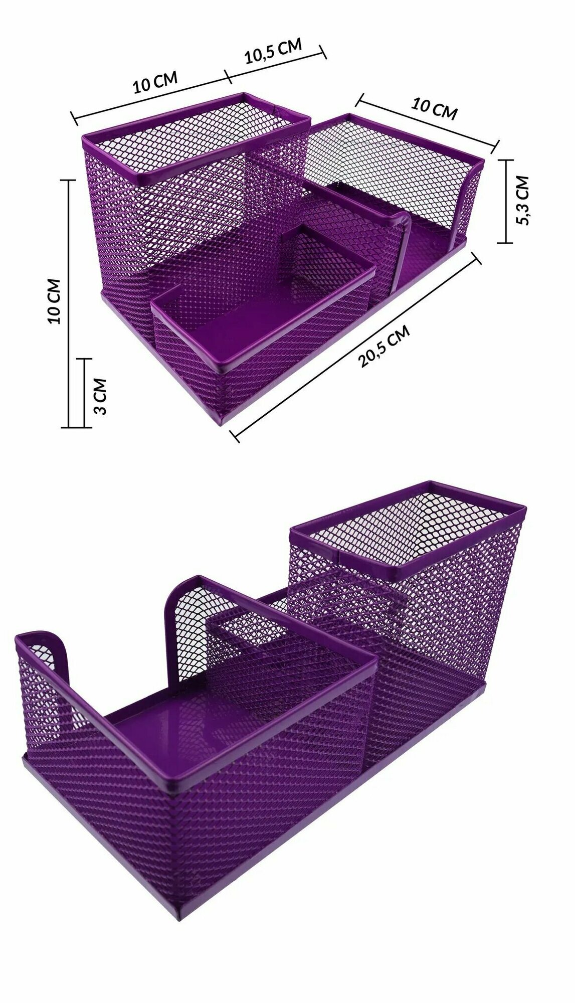 Подставка-органайзер для канцелярских принадлежностей, 3 ячейки, металл, фиолетовый цвет