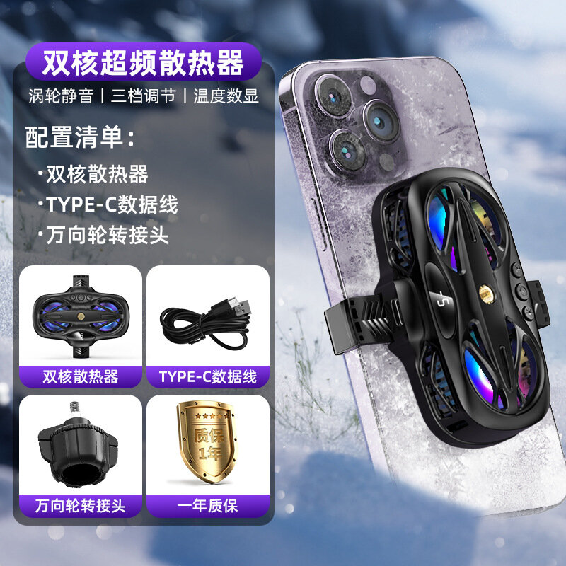 Новый охладитель для телефона с прямой трансляцией, беспроводная зарядка, AI, умный цифровой дисплей, полупроводниковое охлаждение, магнитный двухъядерный охладитель для планшета