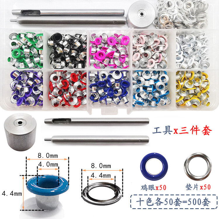 Эксклюзивный набор цветных люверсов для одежды, обувных люверсов, люверсов для сумок, полых заклепок, ручного пробивного инструмента, воздушных люверсов