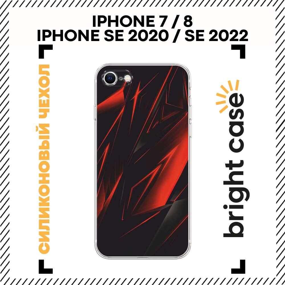 Чехол на Apple iPhone 7/8/SE 2020/SE 2022 / Айфон 7/Айфон 8 с принтом Текстура