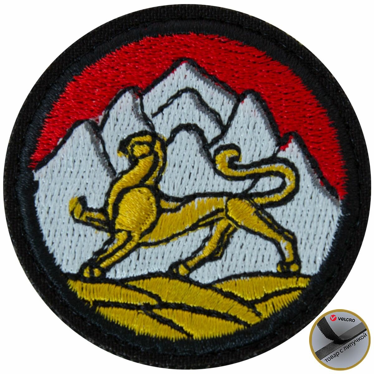 Нашивка-патч барс южная осетия