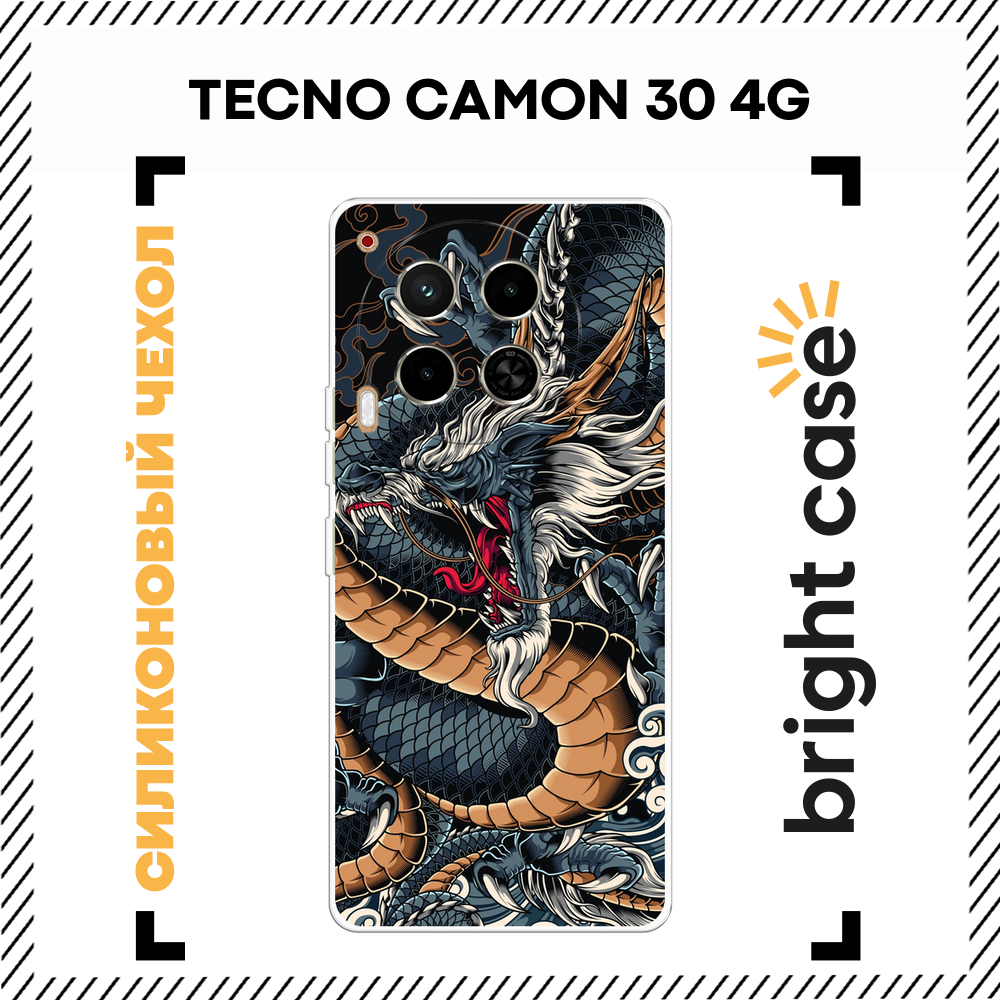 Чехол на Tecno Camon 30 4G / Текно Камон 30 4G с принтом С Драконом
