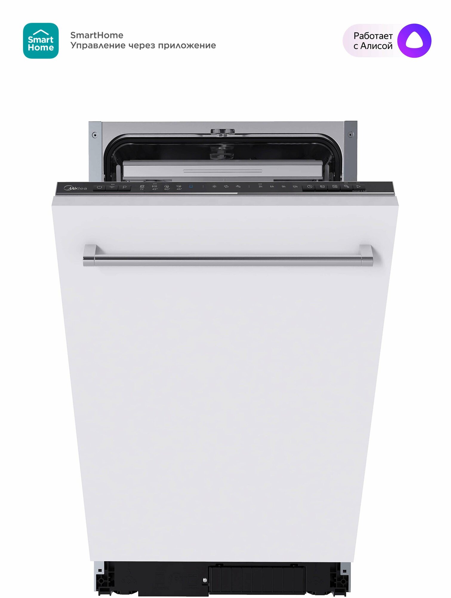 Встраиваемая посудомоечная машина Midea MID45S160i, серебристый