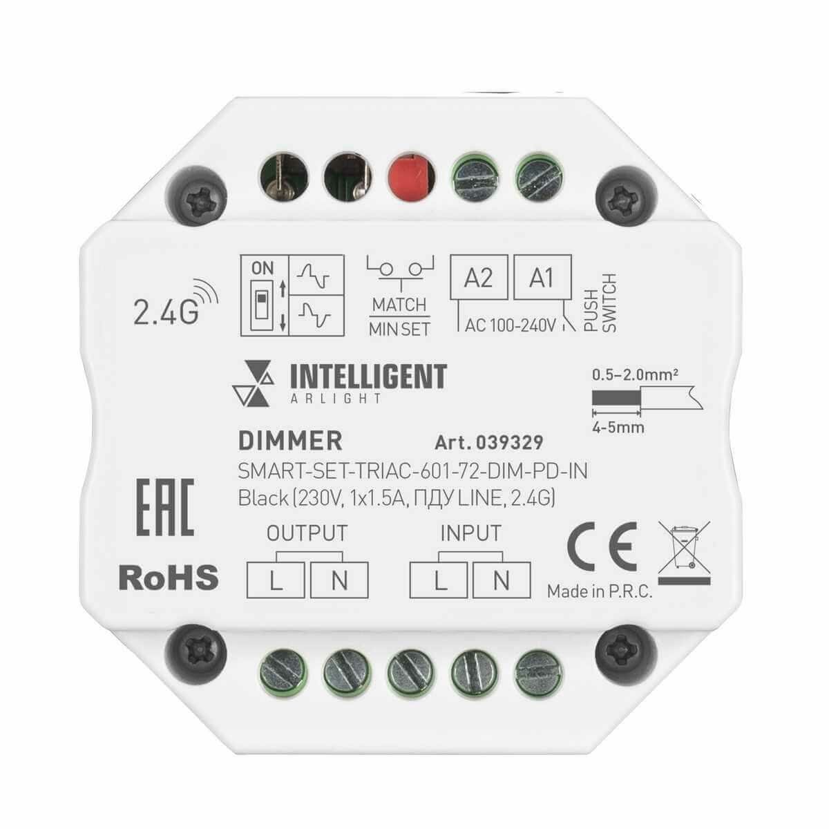 Диммер Arlight Smart-Set-Triac-601-72-Dim-PD-IN Black 039329 — фото 1