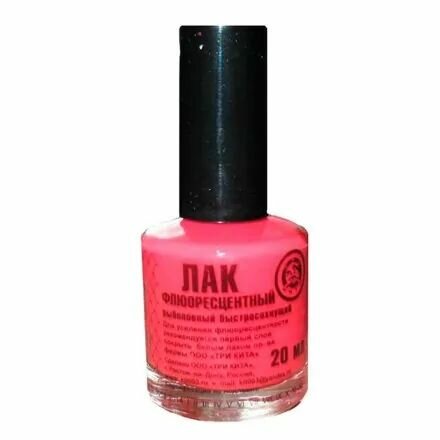 Лак рыболовный флюоресцентный красный
