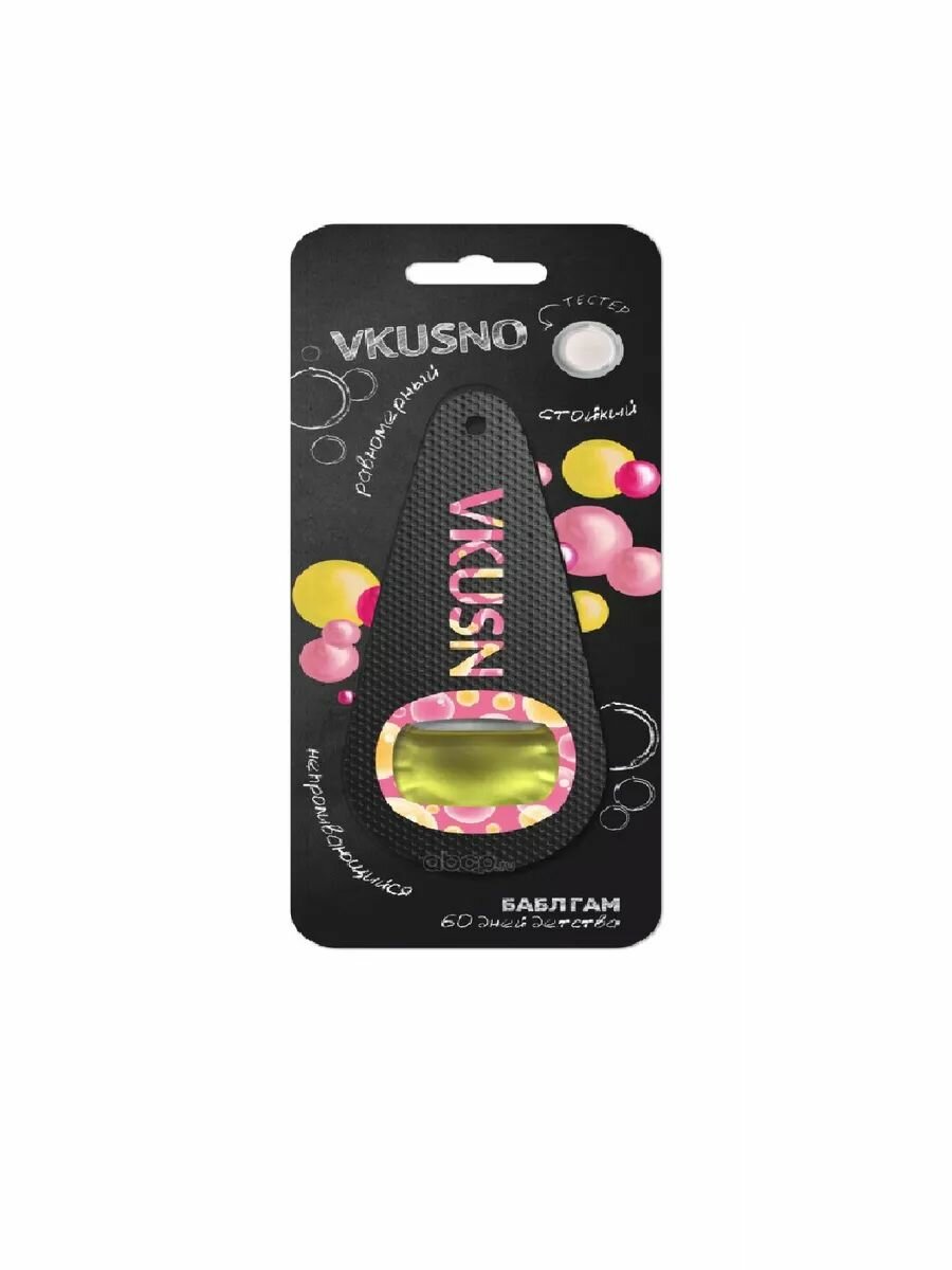 Ароматизатор Freshco "Azard Vkusno", подвесной, мембранный, ваниль, для всех моделей