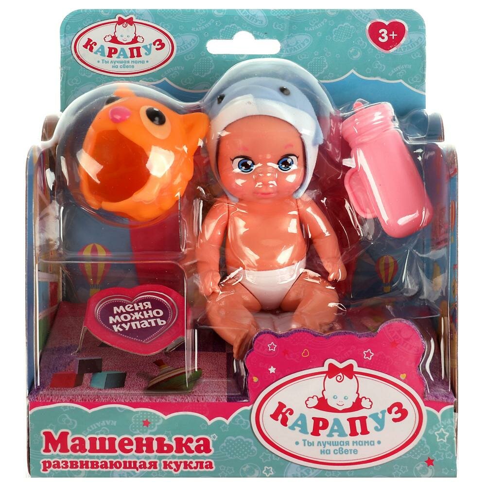 Пупс 13 см. твердое тело Карапуз BB14001-2-RU