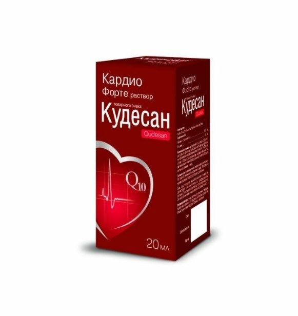 Биологически активная добавка Кудесан источник коэнзима Q10 и витамина Е, кардио форте, 20 мл