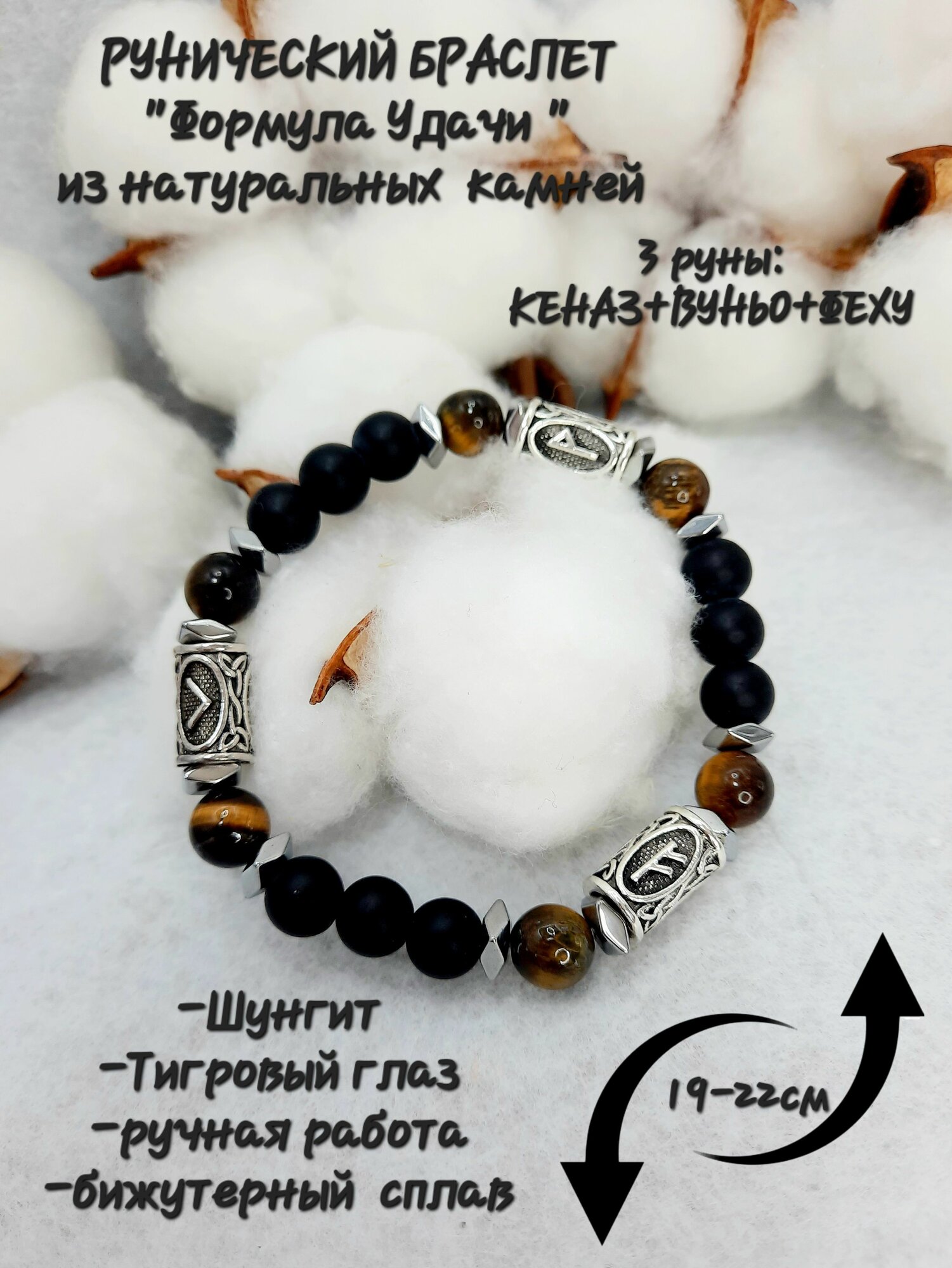 Браслет, металл