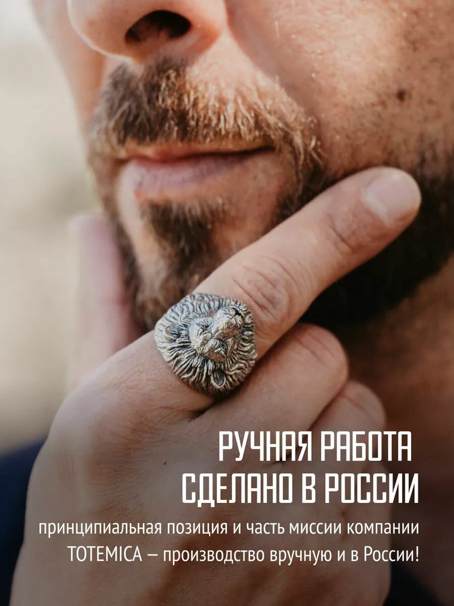 Перстень TOTEMICA, серебро, 925 проба, родирование, размер 18, серебро — фото 1