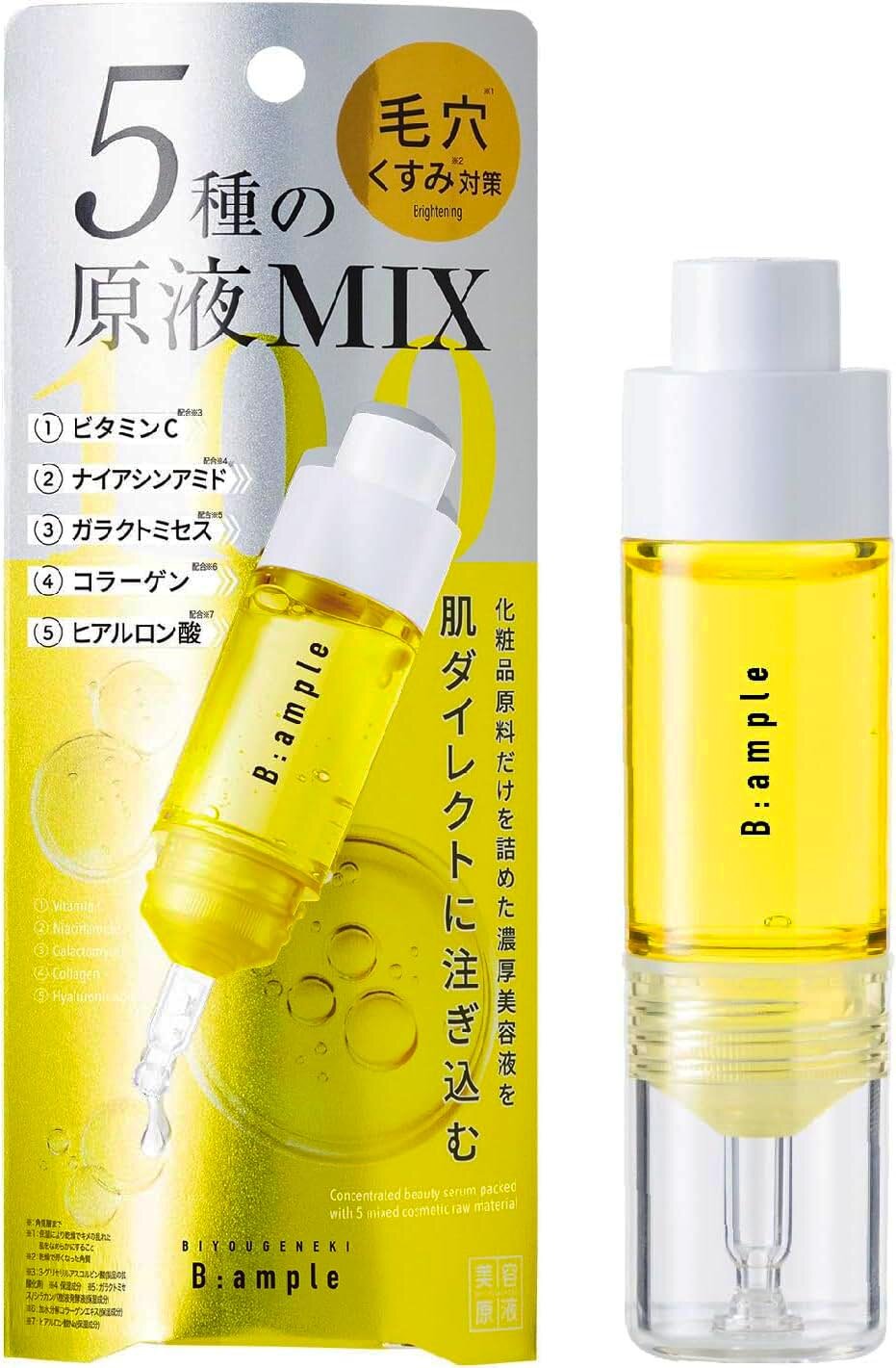 COSMETEX ROLAND B: ample Mix Clear Концентрированная многокомпонентная сыворотка для лица "5 в одном", с галактомицетами и производными витамина С, 10мл