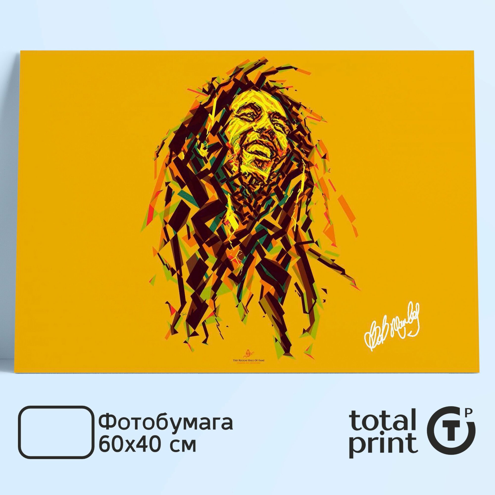 Постер на стену для интерьера, легендарный Боб Марли, 60х40см, TotalPrint